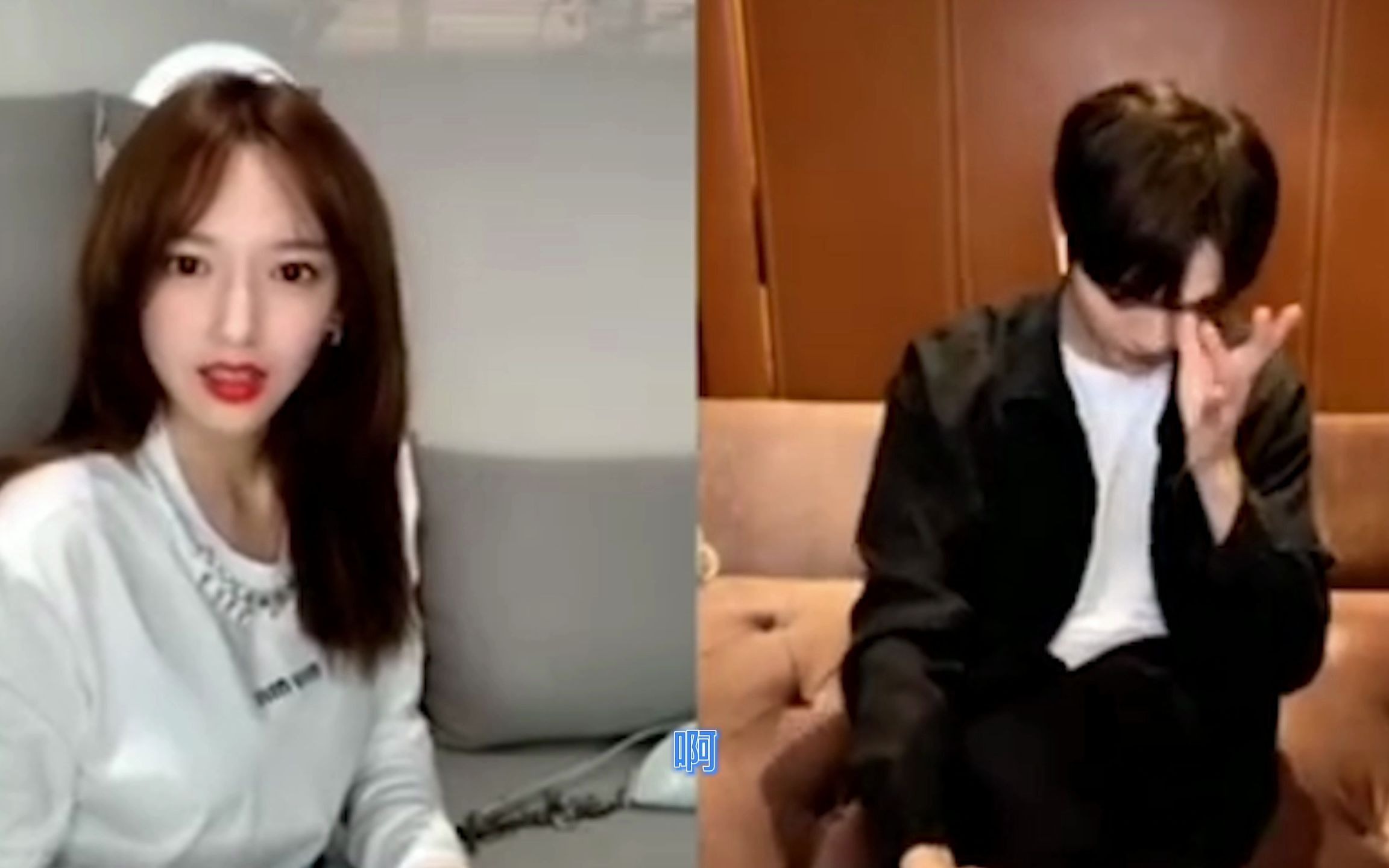 许凯和程潇开播合体连麦,简直是颜狗狂喜现场