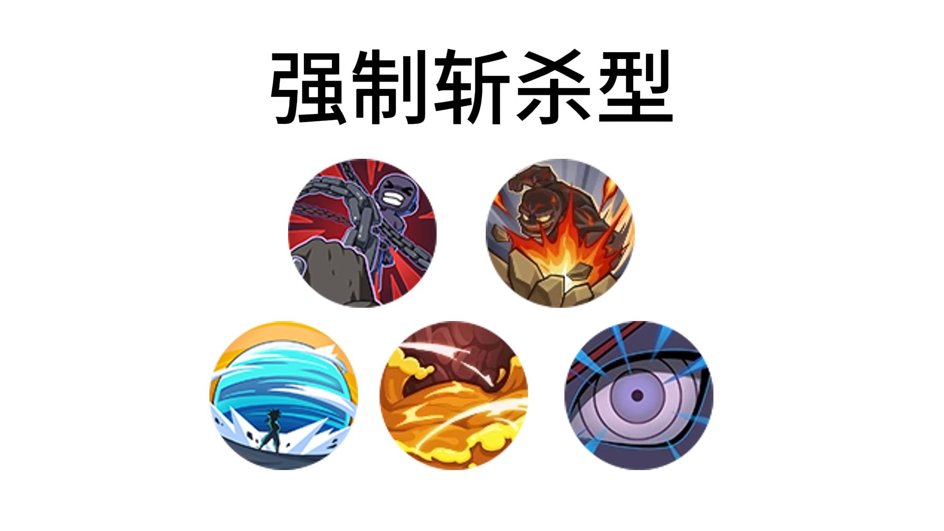 【火影手游】奥义的不同作用!_游戏热门视频