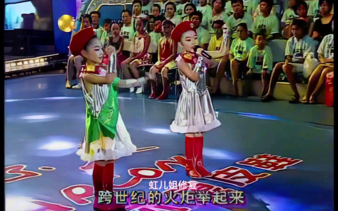 【银河之星大擂台】安妮安娜《跨世纪的新一代》高清修复版