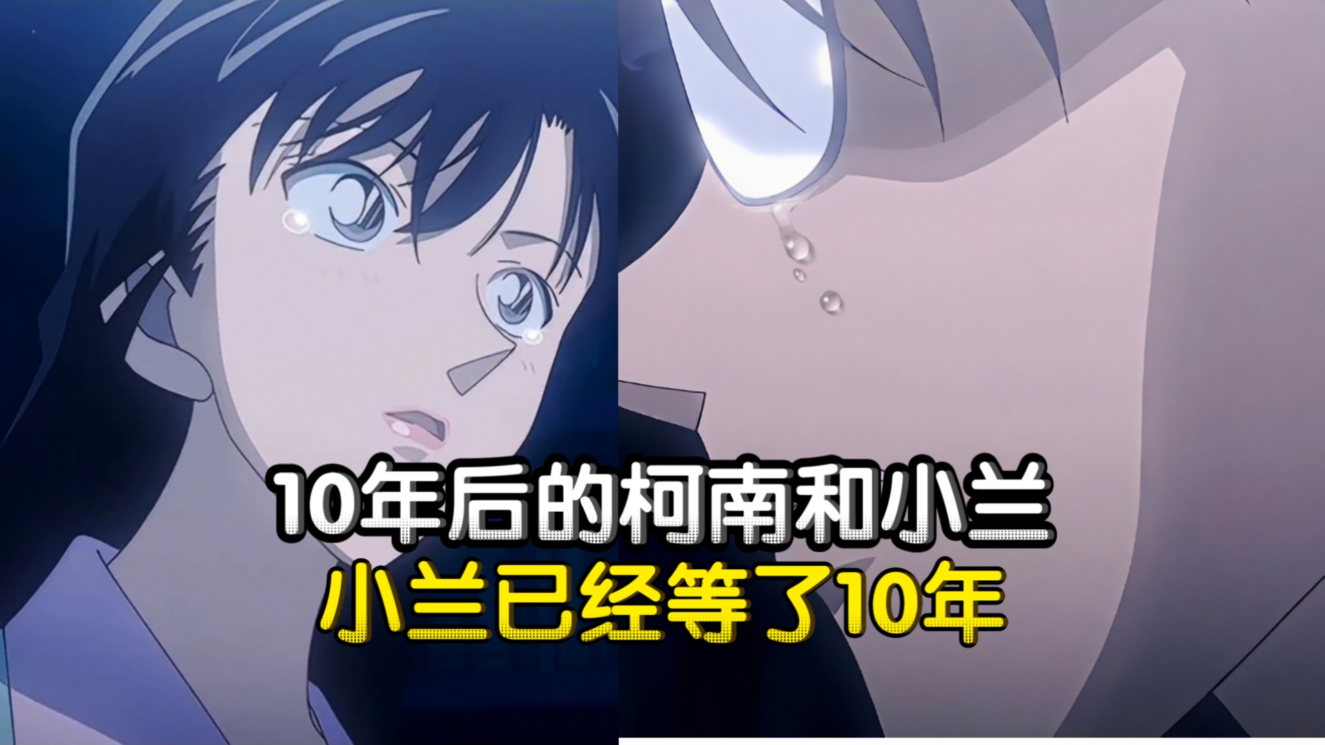 哪怕是动漫里的爱情,也让人无法释怀啊!