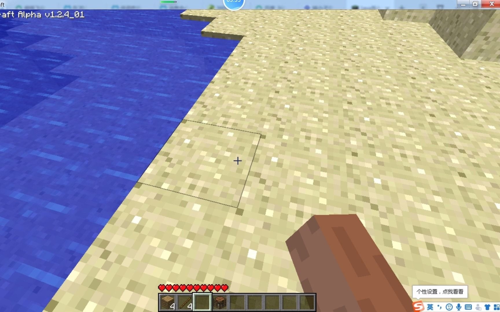 我的世界远古版a1.2.4_01_游戏热门视频