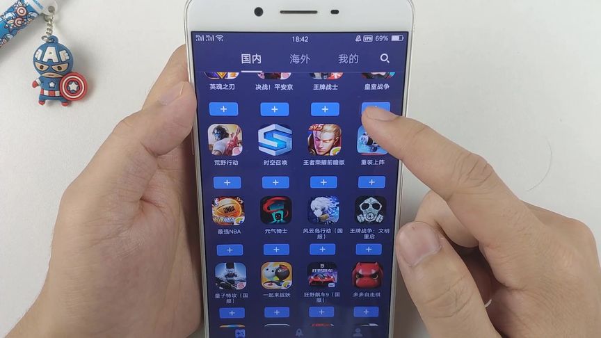 修改版迅游手游加速器,无视VIP,免费使用游戏加速功能