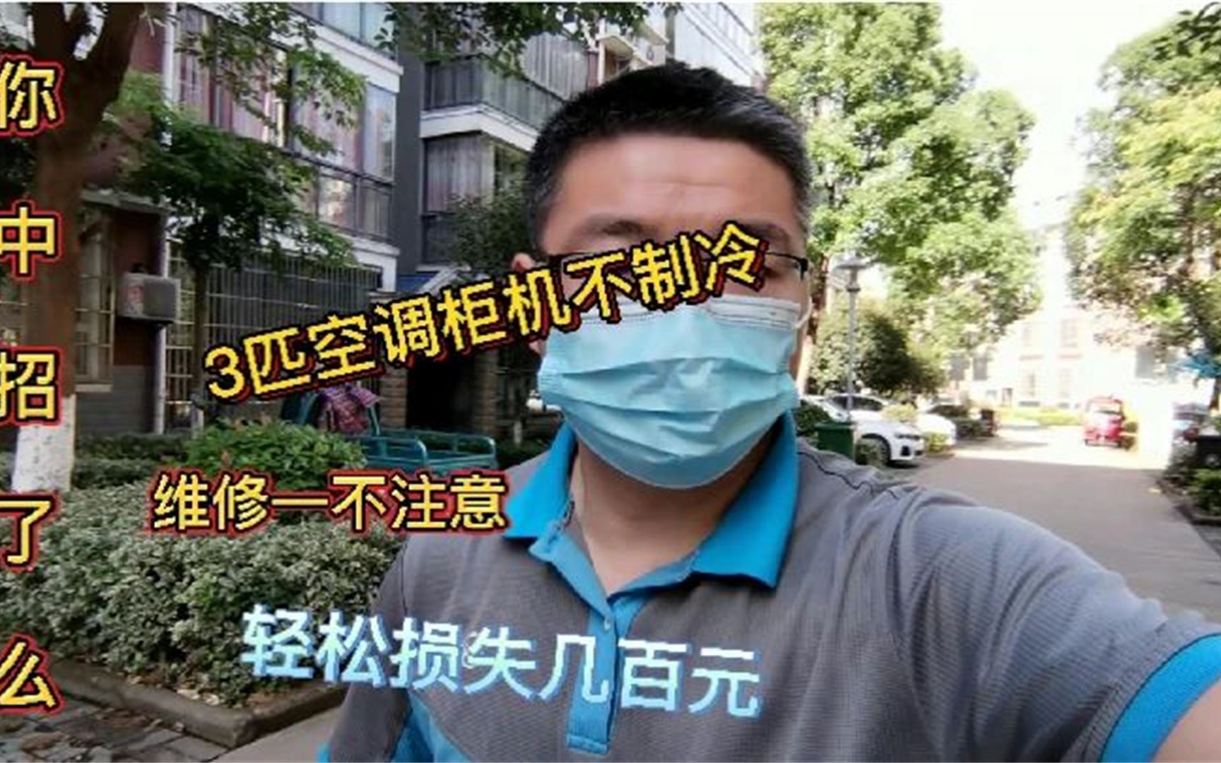 美的空调外机不启动更换外机电控要注意用错插头风机就玩完