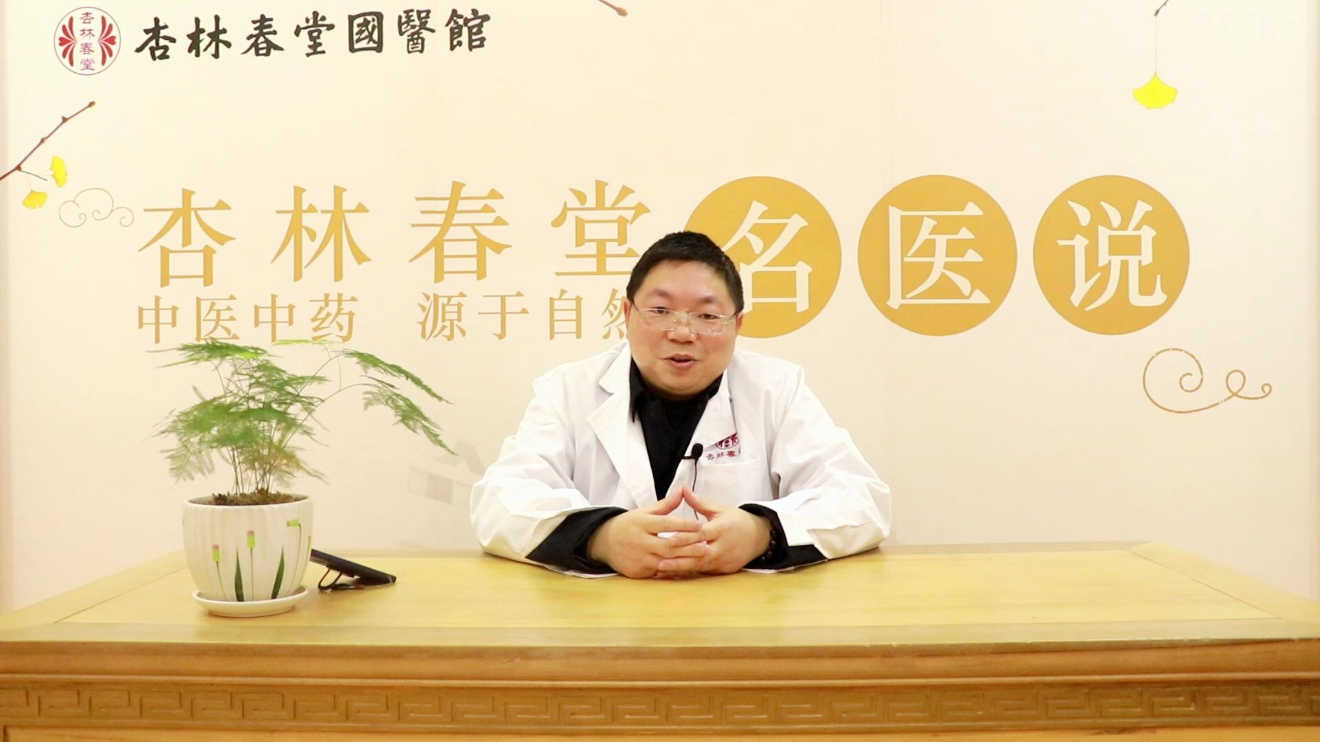 中医是否是科学的,今天席大章老师告诉你真相!