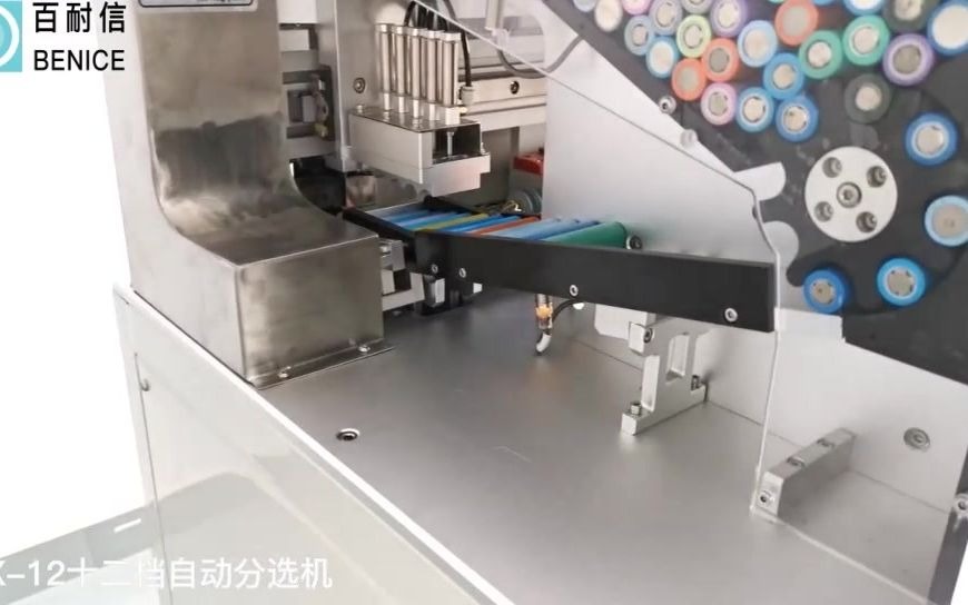 百耐信 锂电池点焊机 锂电池分选机 贴青稞纸机 电池综合测试仪