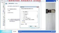 HJ-ISP烧写器驱动安装视频