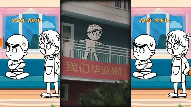 动漫:爸爸以700分的好成绩考入蓝乡技校背后的真相让我意想不到!