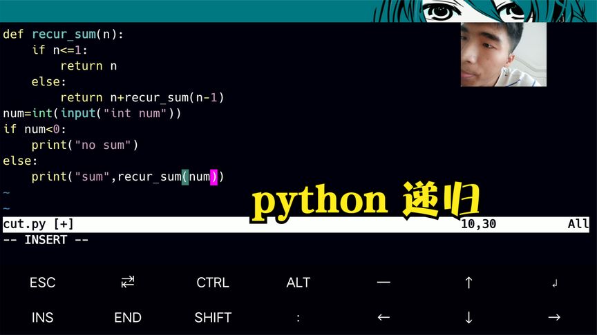 python程序调用自身函数编程是递归,重复自身到最后一次调用结束