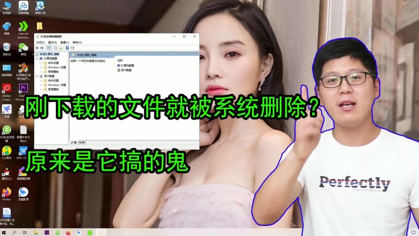 下载的文件总是被当作病毒删除,只需要关闭这个软件就能解决