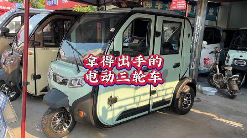 炎夏出行新宠!带空调的电动三轮车让你清凉一夏
