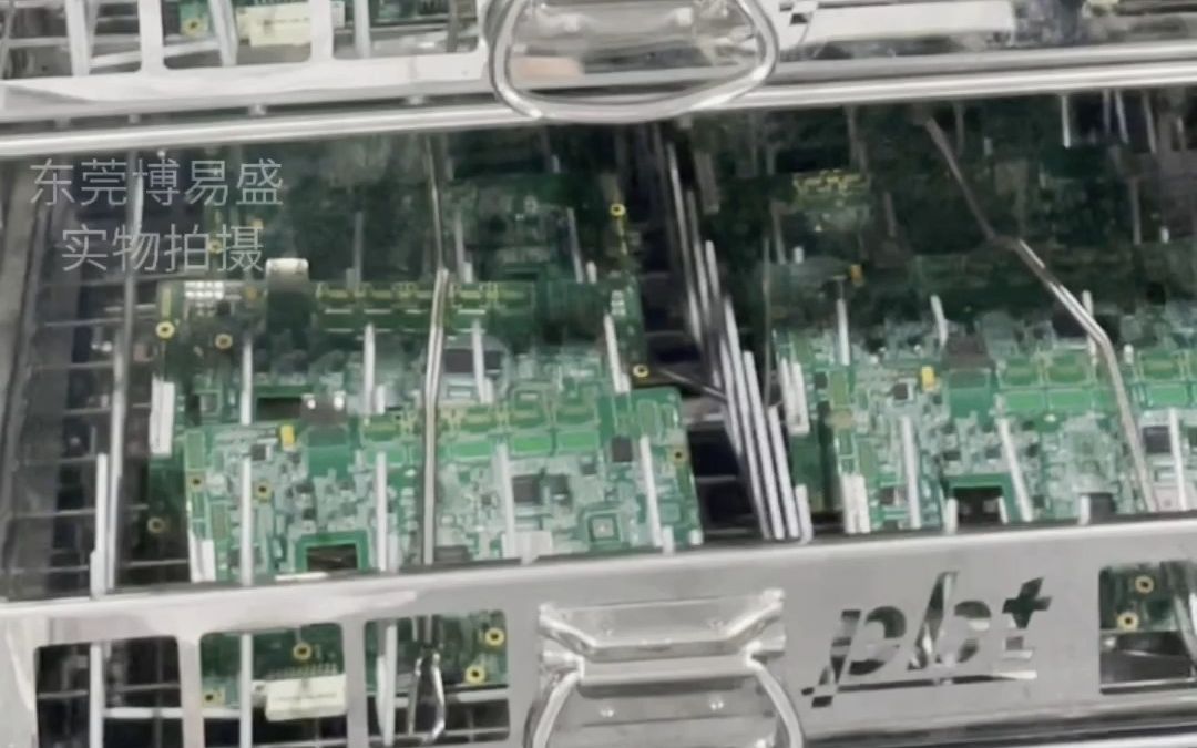 博易盛PCBA环保清洗机浙江pcba清洗机解决方案pcba清洗机哪个厂家...