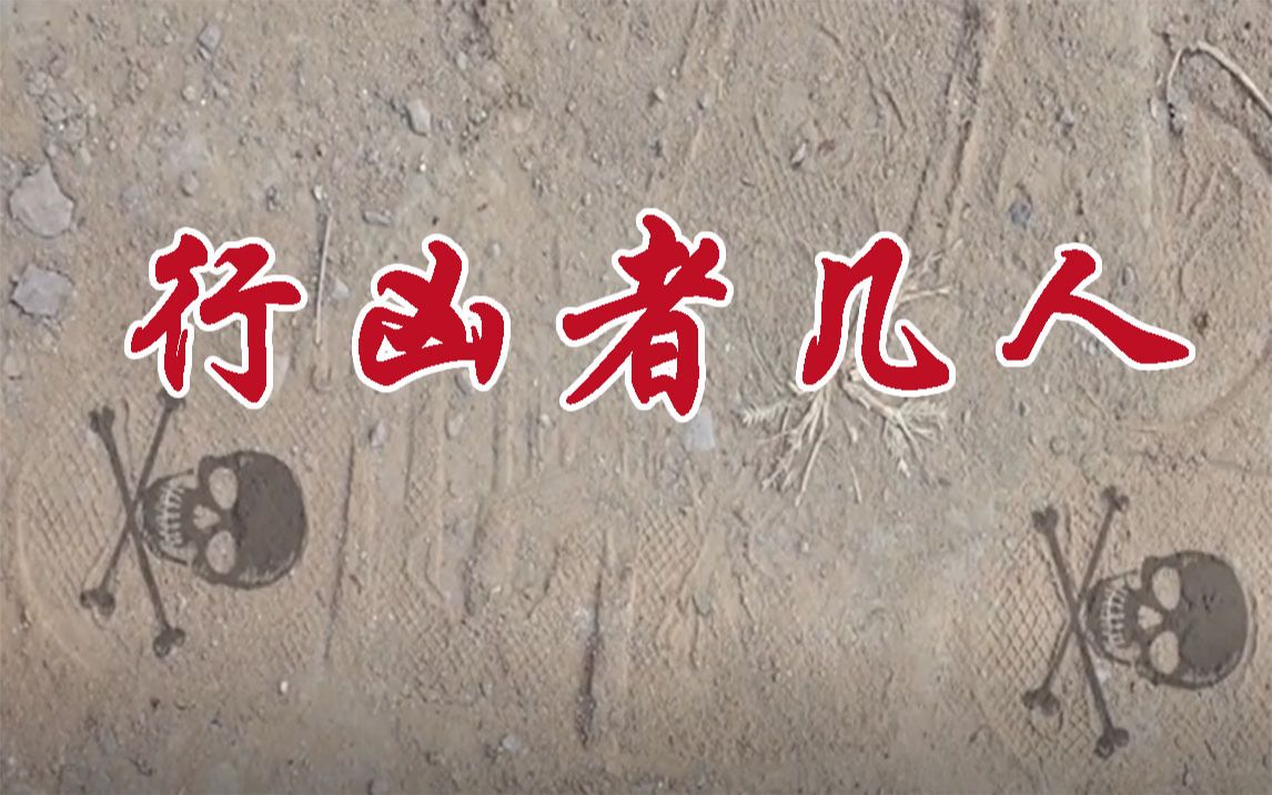 猜不透的行凶逻辑,小村庄离奇杀人事件,重温今日说法十大经典案件之...
