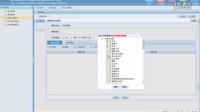 13_全国教师管理信息系统_综合查询