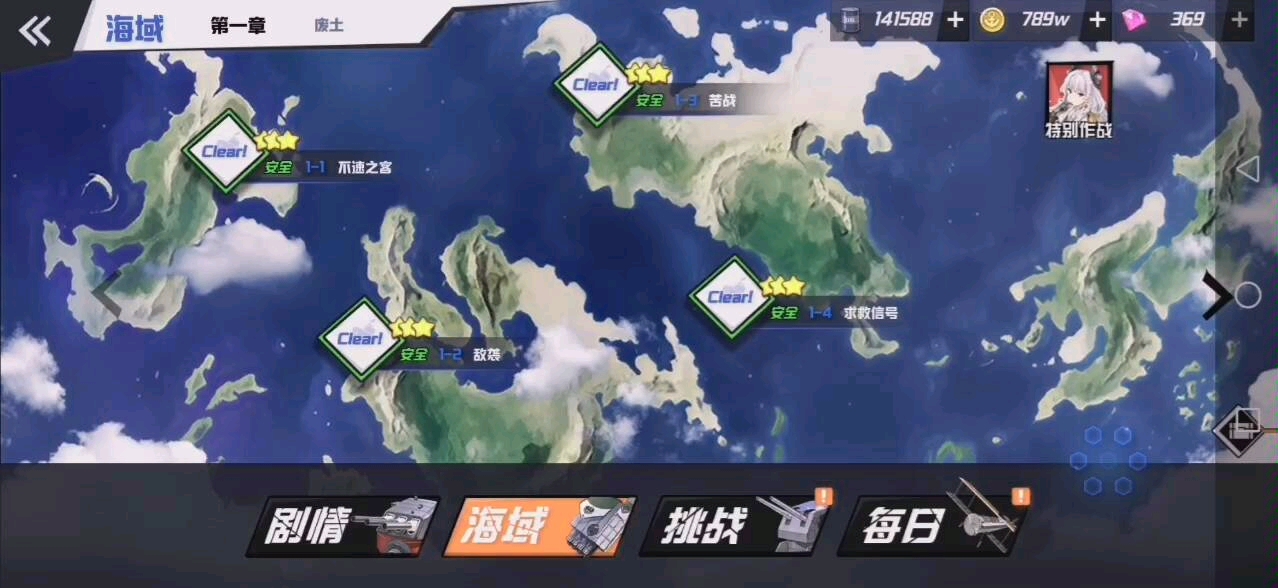 苍蓝誓约双生姐妹活动复刻攻略(追击战+EX关卡)。20分钟速通