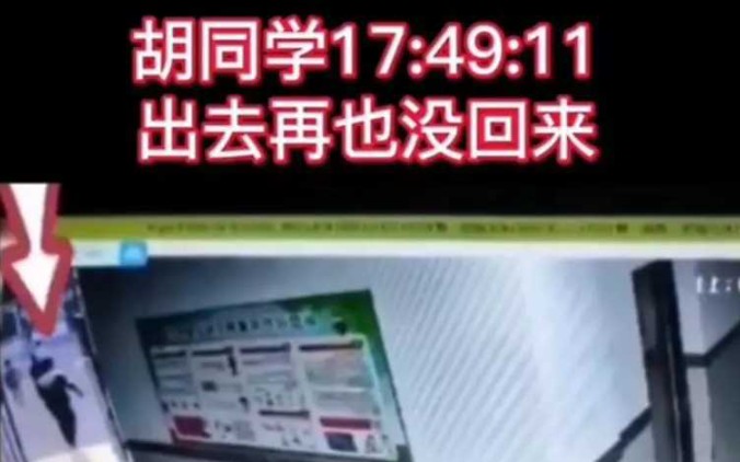 胡鑫宇案迎来重大突破,删除的监控视频被恢复了