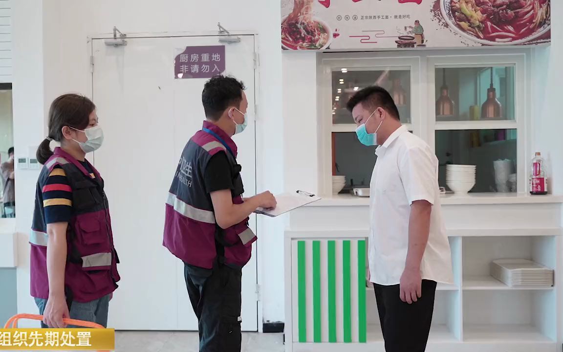 2022年食品安全事故应急演练(事故模拟)