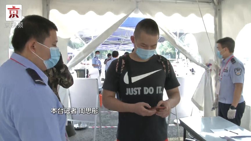 北京警察学院2020届毕业生顺利返校复课