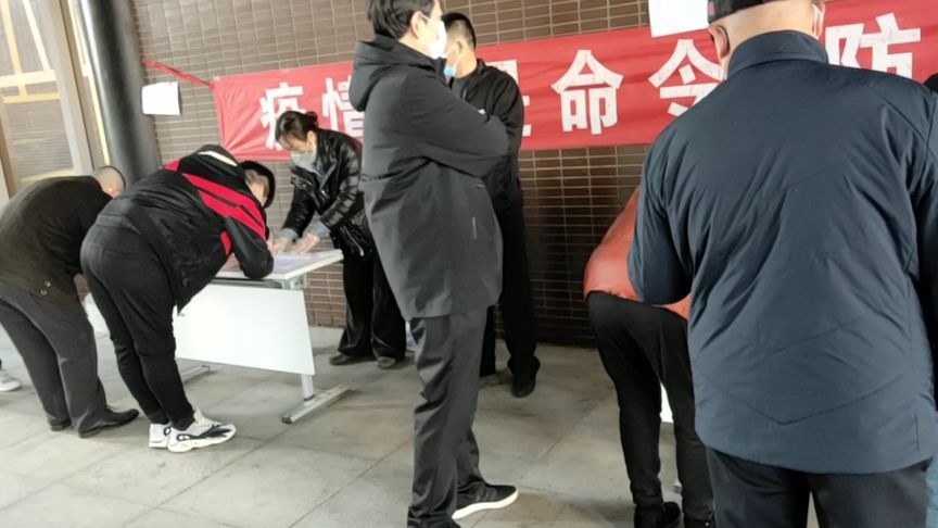 3月1号复工有新动态,快到社区居委会办理一户一档