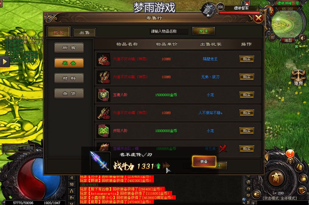热血传奇:冰火单职业人气居高不下,变换花样无限打金,散人免费满V...