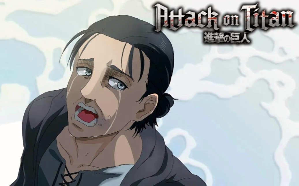 巨人结局同人动画:那种事不要啊!神还原日语配音