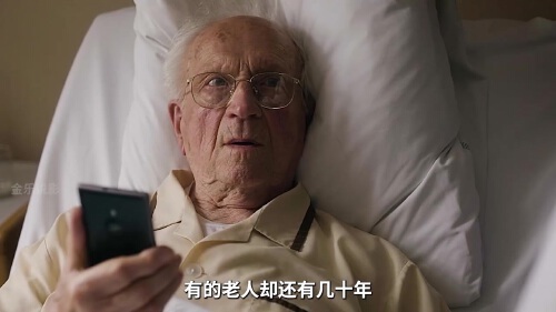 女孩向全世界发送了死亡倒计时,全人类都知道了自己的死期23
