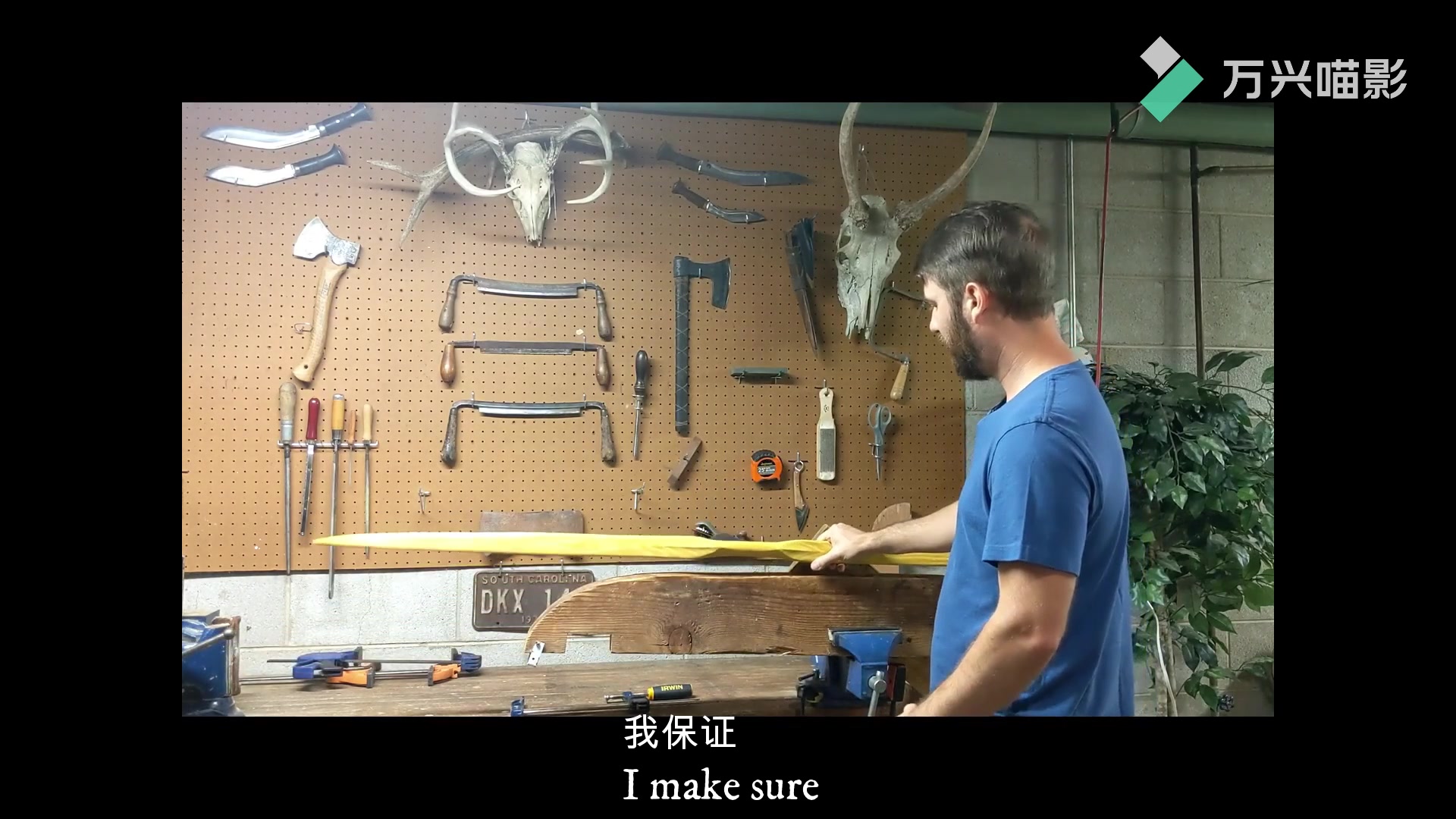 如何矫直单体木弓