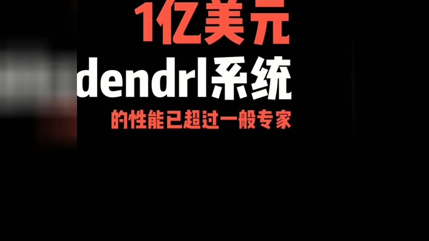 AI是什么?AI的应用领域是那些?