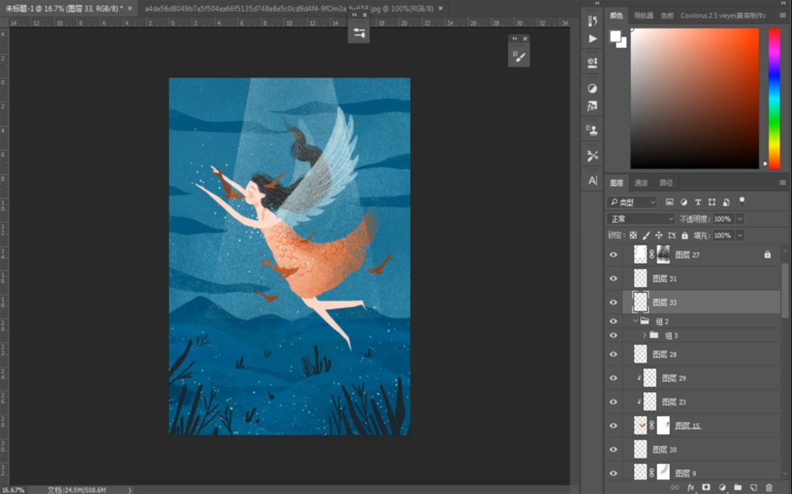 【商业插画】零基础教你怎么把商业插画设计学好~第一步就听一下...