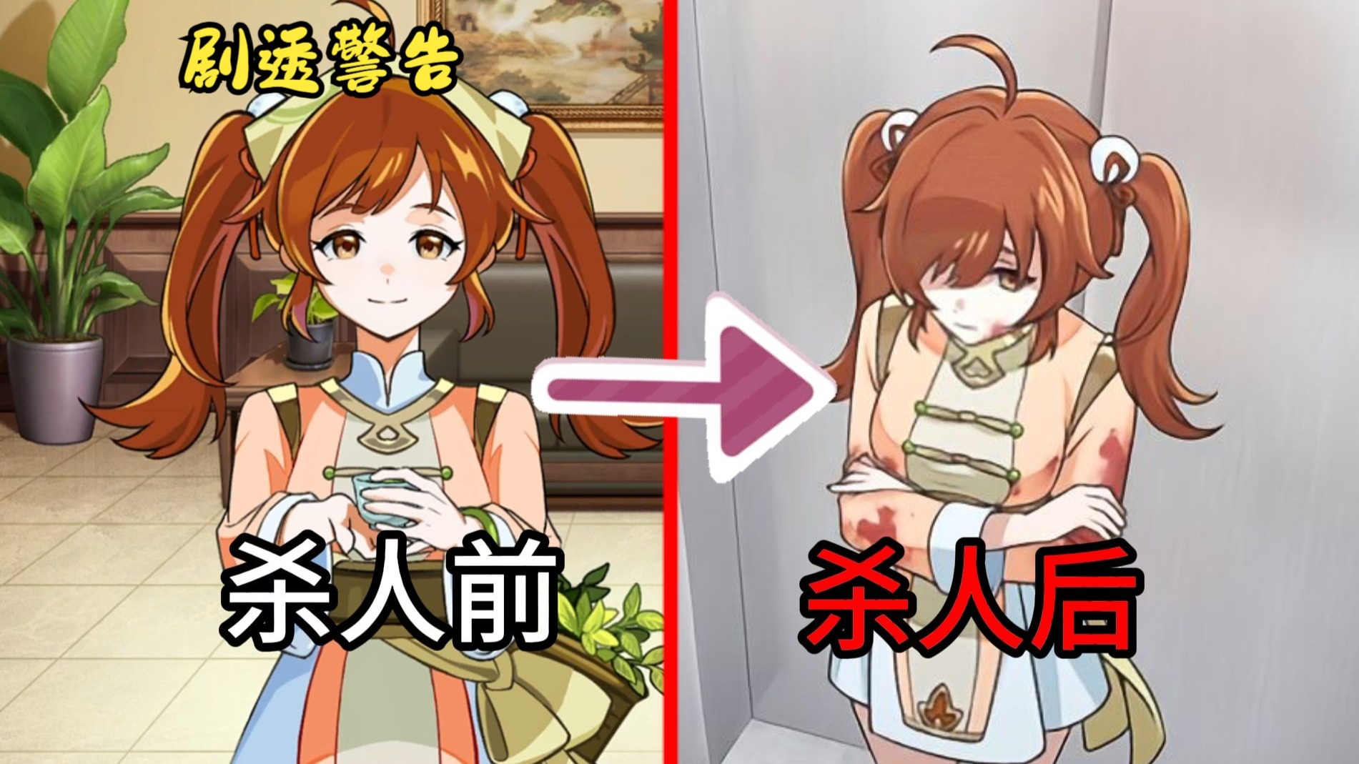 少女失忆离奇杀人?这款侦探游戏的结局竟令我如此破防!