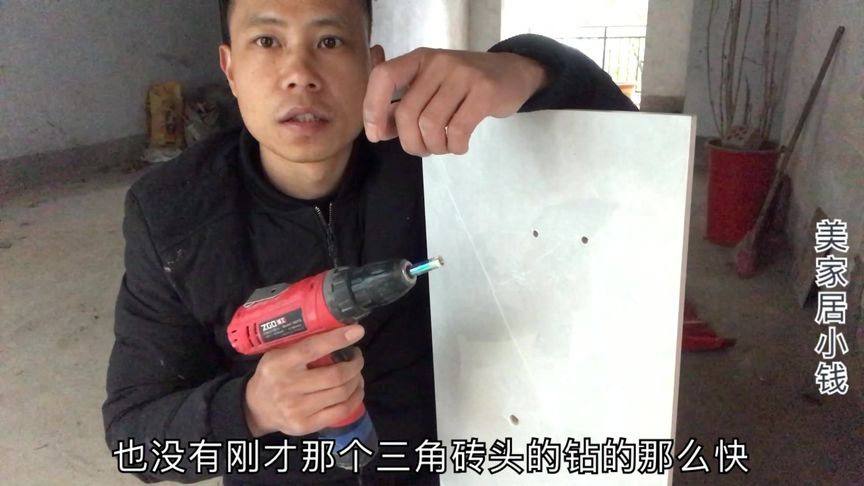 瓷砖打孔担心被打坏，试试这种钻头，真是太厉害了