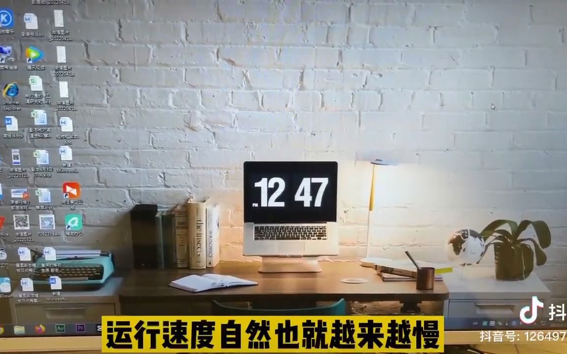 清理电脑垃圾的办法,电脑垃圾太多怎么办?清理垃圾教程。