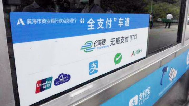 手机都不用掏?“无感支付”,再次颠覆支付方式