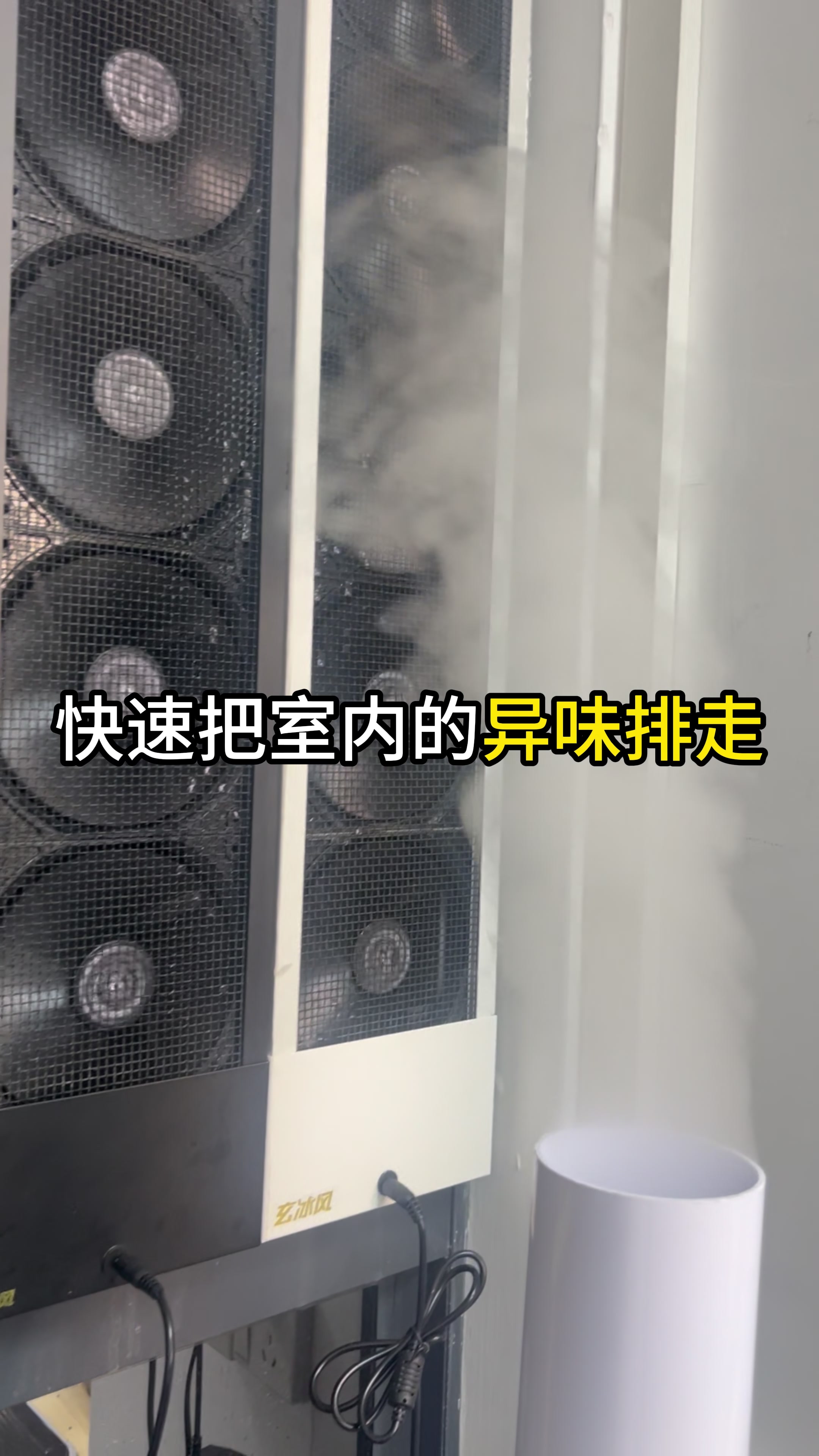 能快速安装的换气排气扇用过没有? 几秒自己安装好使用,不再需要请...