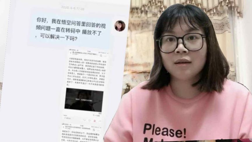 兴趣认证的视频问题一直在转码中播放不了怎么办?我教你解决