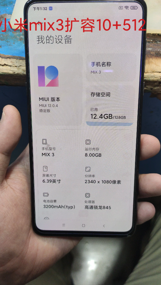 ...不影响刷机升级恢复出厂设置。非专业人员操作将导致不能恢复出厂...
