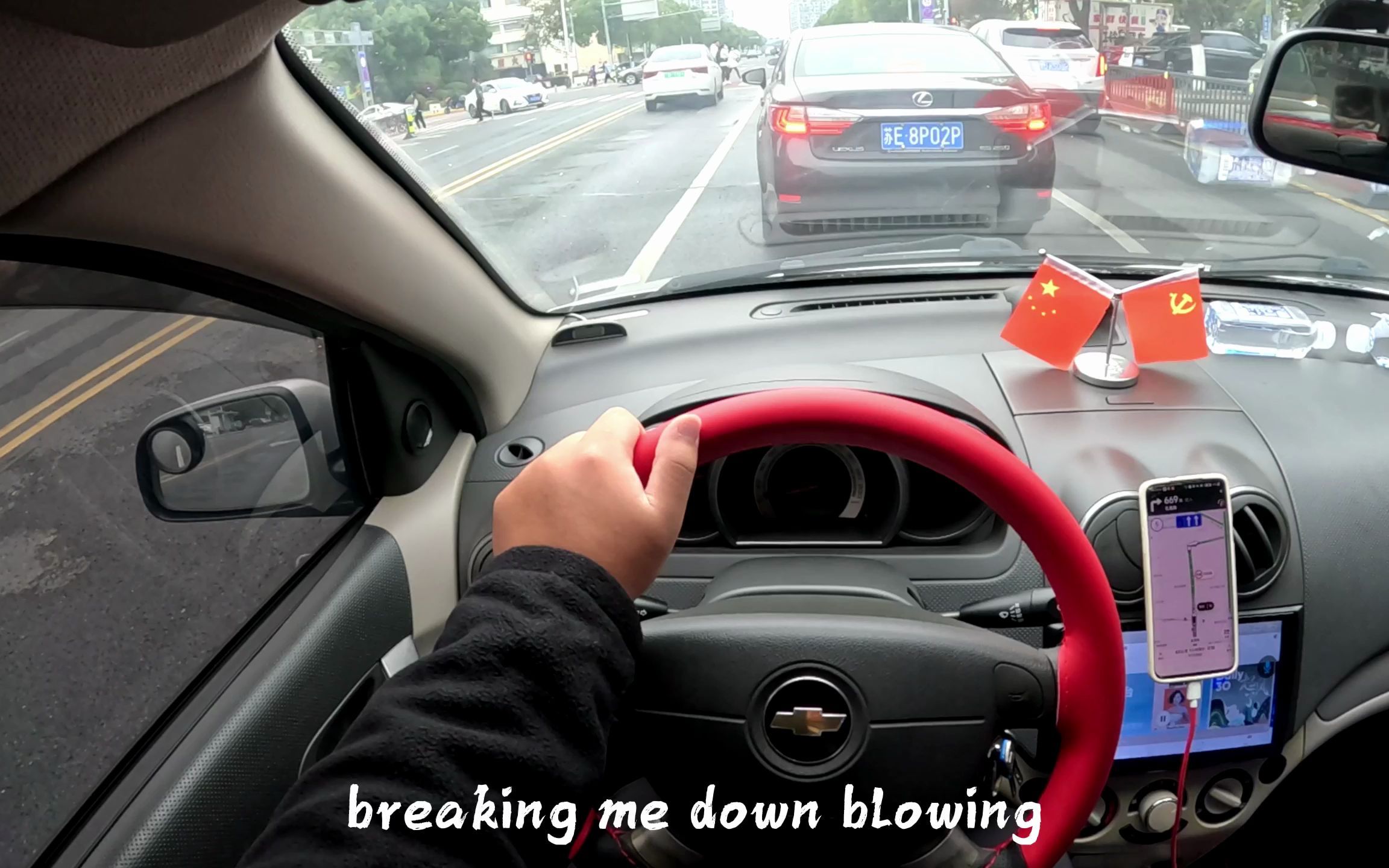 谁还没个驾车第一视角呢?