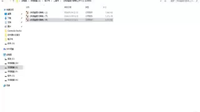 电子书介绍,宋词鉴赏大辞典