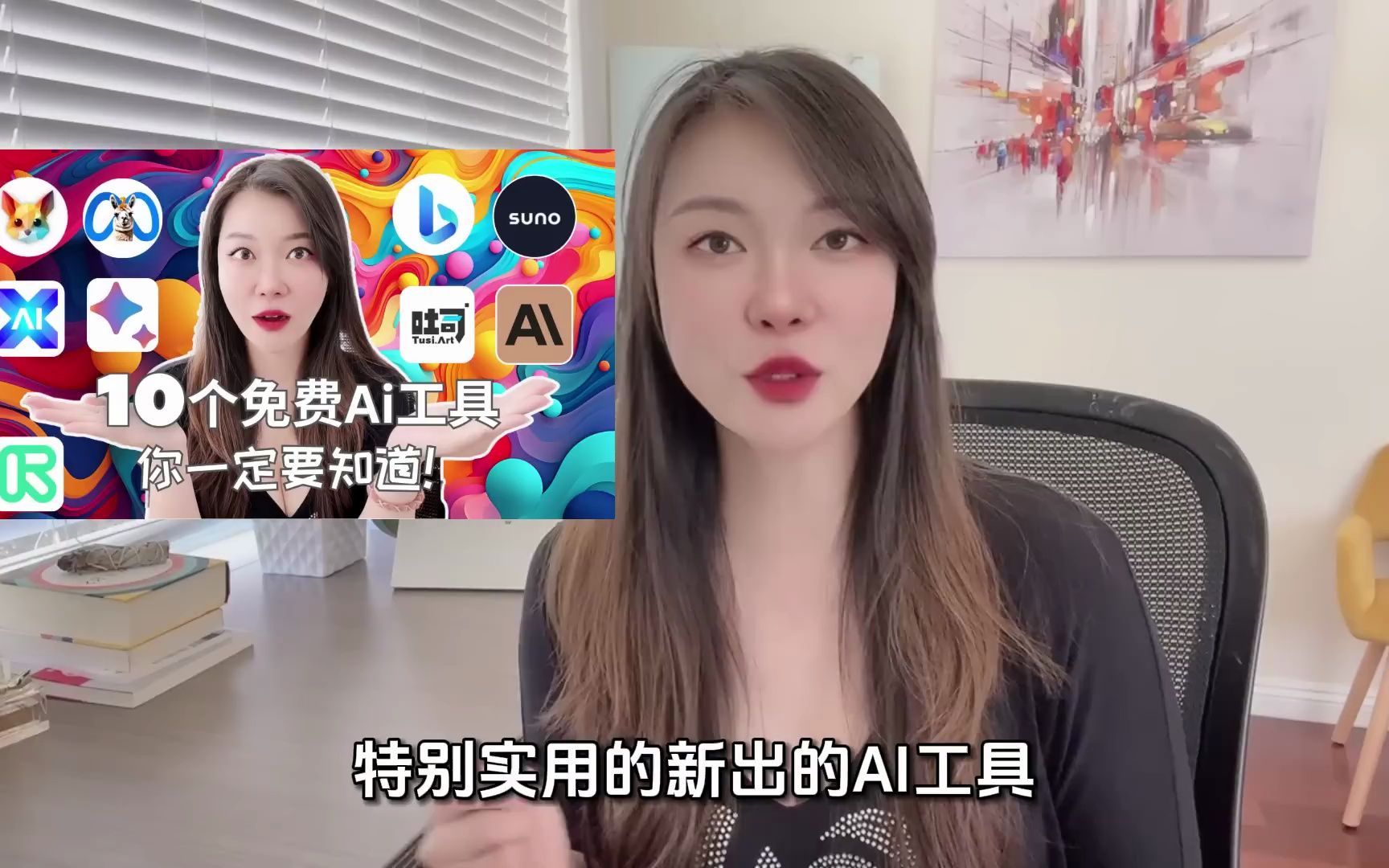 10个免费Ai工具,你必须知道,文本生成视频-Ai唱歌,免费手机做光影文字