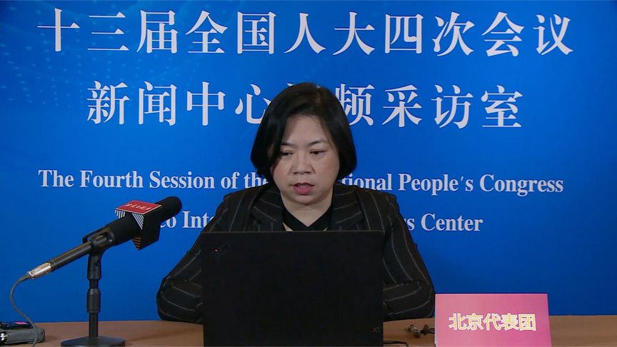 厉莉:建设一站式多元解纷 让纠纷解决更便捷高效