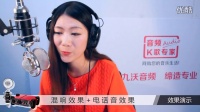 艾肯 Utrack 效果演示视频介绍