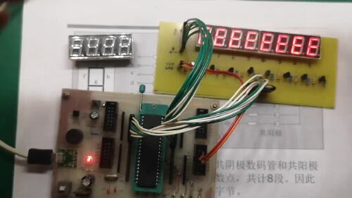 单片机0基础教程(十六)单片机操作LED数码管的原理