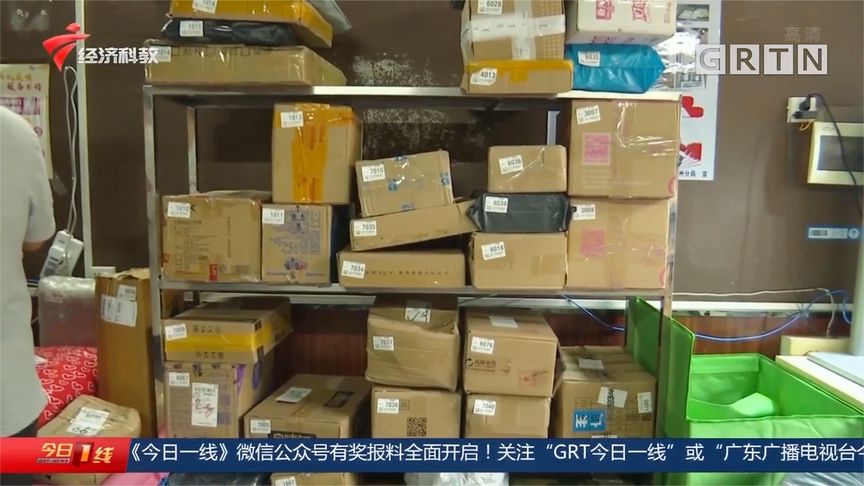 关注个人信息保护 快递业“内鬼”外泄客户信息 如何惩处?
