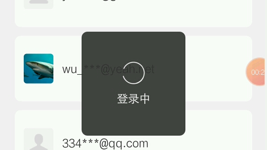 2022支付宝未实名账号现状,08年注册的。现在已经无法注册未实名的...