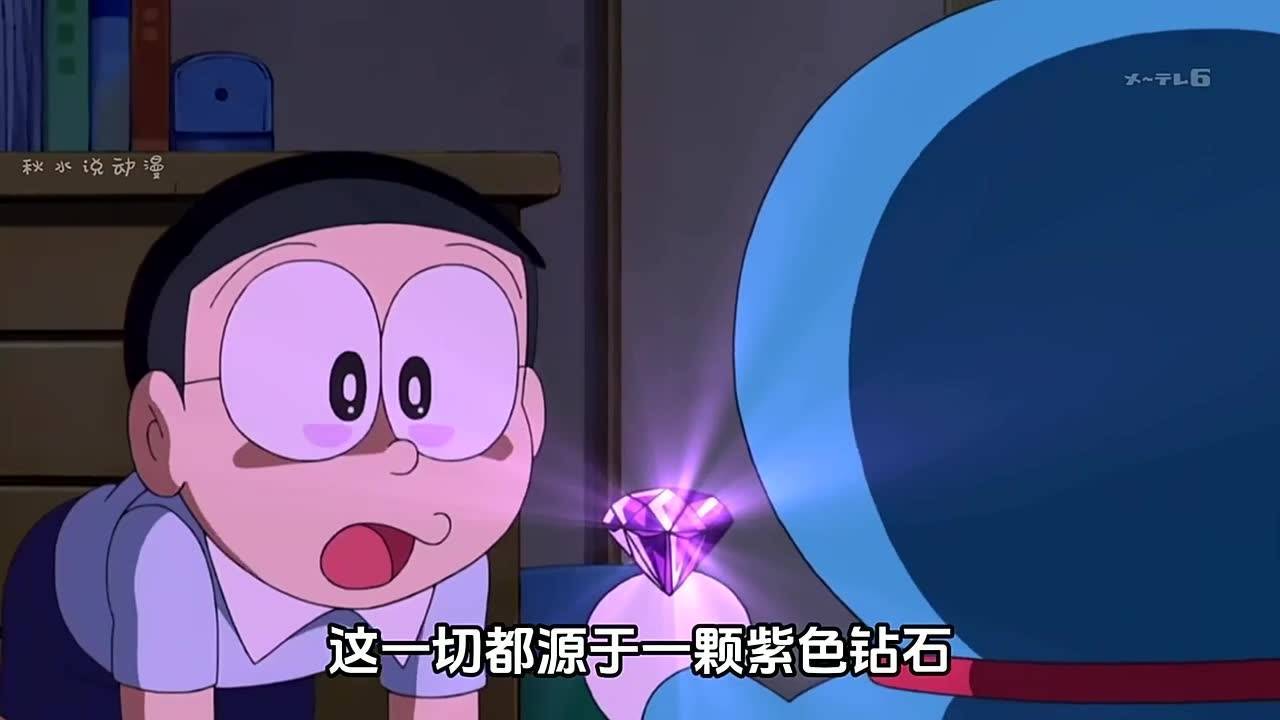 哆啦A梦:将自己的不幸转移到他人身上的钻