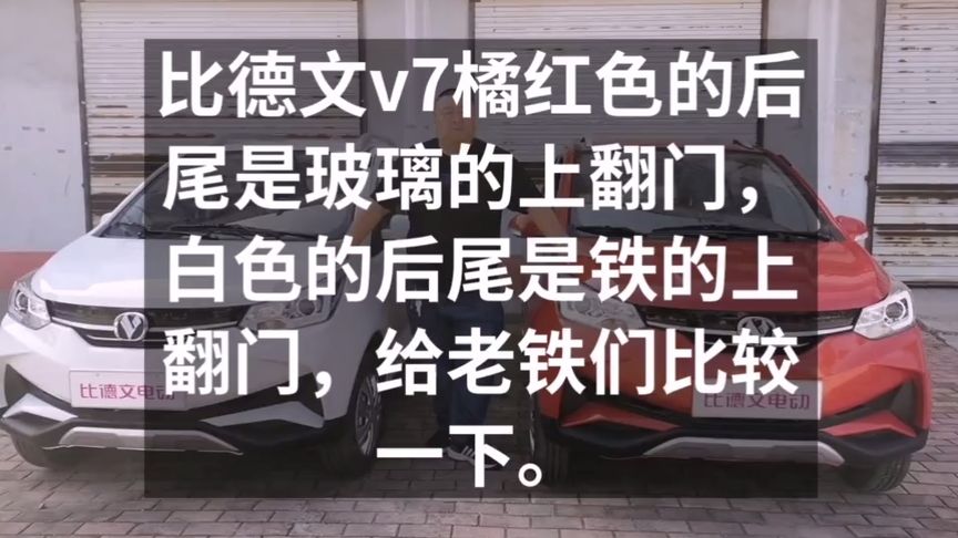 成人电动车,老年代步车。
