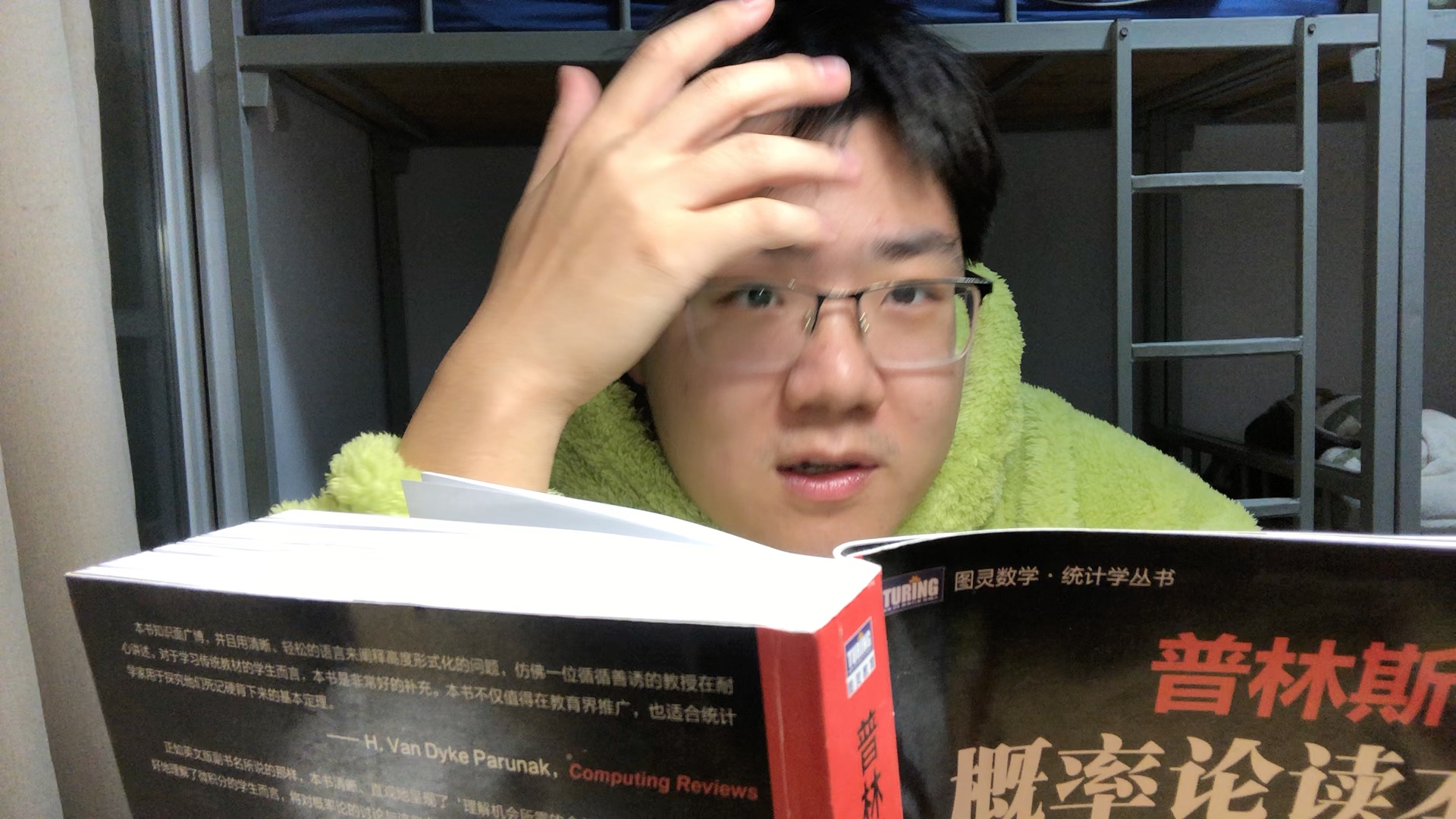 普林斯顿概率论分享