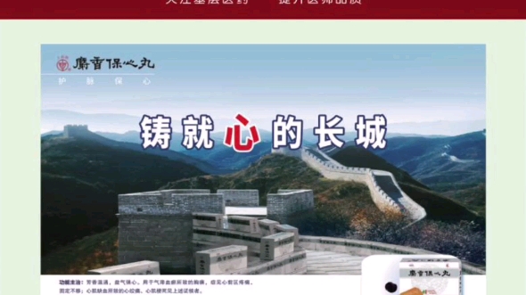 《中国社区医师》知网万方维普全科收录