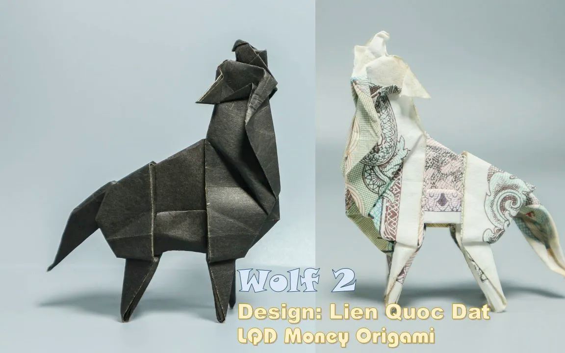 【LQD Money】狼2折纸教程Wolf 2 (Lien Quoc Dat)