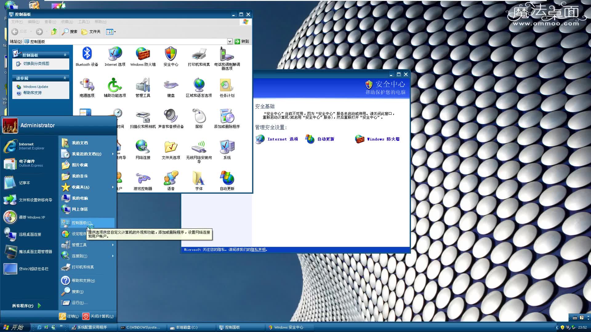 Windows XP系统手动更新单一驱动程序的方法_1080p(0710292)