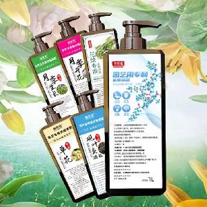 俏芳花园艺企业店 